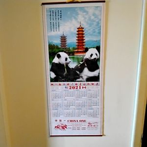 UNBRANDED | Accents | Vintage Chinese Bamboo Calendar | Poshmark